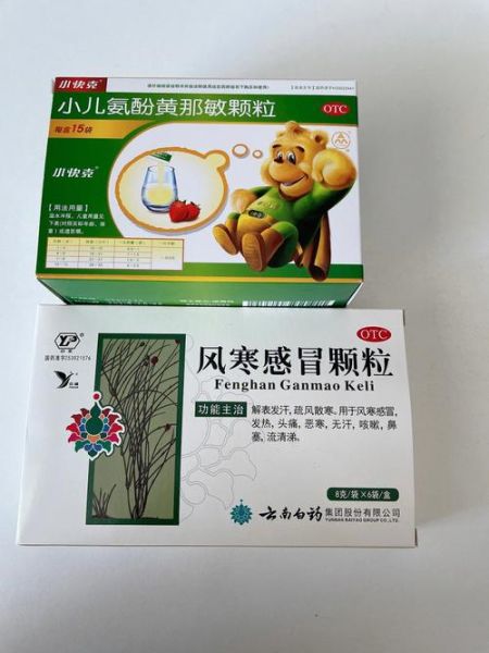 风寒感冒吃什么药_风寒感冒几天能好-第1张图片-山城妙识