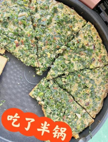 菜饼的家常做法_菜饼怎么做才松软-第3张图片-山城妙识