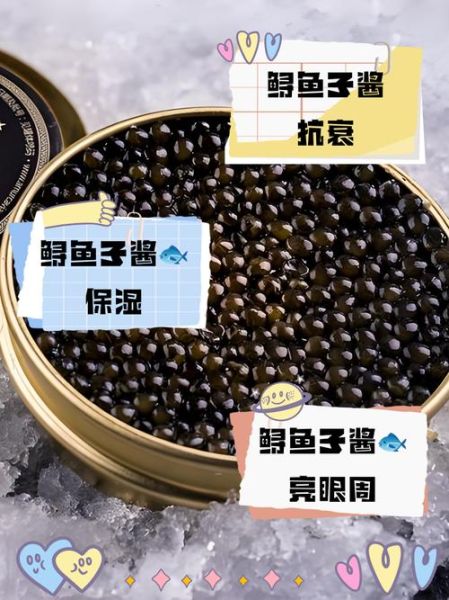 鲟鱼鱼子酱脂肪成分_为什么以不饱和脂肪为主-第3张图片-山城妙识