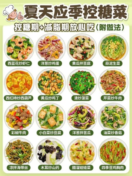 家常菜谱怎么做_简单家庭做菜食谱大全-第1张图片-山城妙识