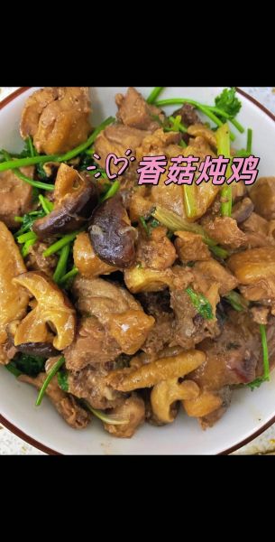香菇鸡汤怎么做好喝_香菇鸡汤的5个关键窍门-第2张图片-山城妙识 香菇鸡汤怎么做好喝_香菇鸡汤的5个关键窍门-第2张图片-山城妙识