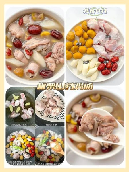 香菇鸡汤怎么做好喝_香菇鸡汤的5个关键窍门-第3张图片-山城妙识 香菇鸡汤怎么做好喝_香菇鸡汤的5个关键窍门-第3张图片-山城妙识