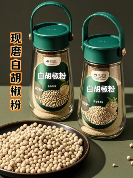 白胡椒粉怎么做_白胡椒粉和胡椒粉区别-第1张图片-山城妙识 白胡椒粉怎么做_白胡椒粉和胡椒粉区别-第1张图片-山城妙识