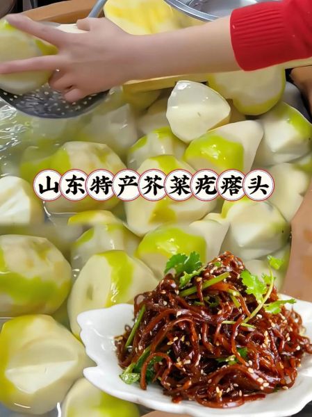 芥菜疙瘩的功效与作用_怎么吃最健康-第3张图片-山城妙识 芥菜疙瘩的功效与作用_怎么吃最健康-第3张图片-山城妙识