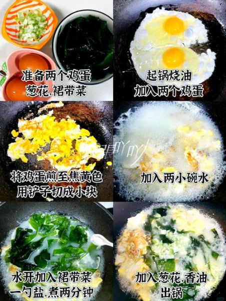 裙带菜汤的做法_裙带菜汤怎么做好喝-第2张图片-山城妙识 裙带菜汤的做法_裙带菜汤怎么做好喝-第2张图片-山城妙识