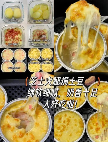 马苏里拉奶酪怎么吃_马苏里拉奶酪可以做什么菜-第3张图片-山城妙识 马苏里拉奶酪怎么吃_马苏里拉奶酪可以做什么菜-第3张图片-山城妙识