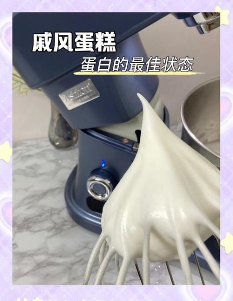 蛋糕配方比例是多少_新手怎么打发蛋白-第3张图片-山城妙识 蛋糕配方比例是多少_新手怎么打发蛋白-第3张图片-山城妙识