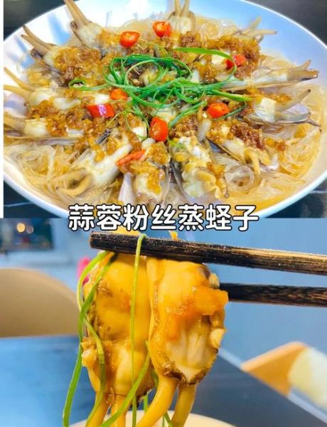 蒜蓉粉丝蒸蛏子怎么做_蒜蓉粉丝蒸蛏子蒸几分钟-第1张图片-山城妙识