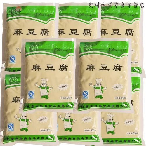 老北京麻豆腐的来历_麻豆腐为什么叫麻-第1张图片-山城妙识