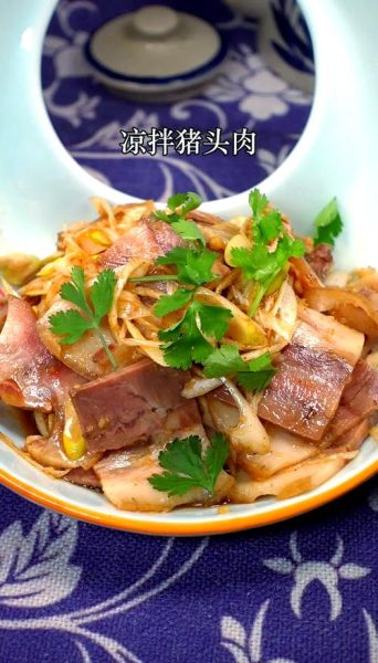 猪头肉怎么做好吃_猪头肉最香的做法视频教程-第2张图片-山城妙识
