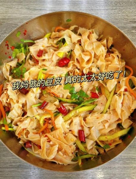 豆腐皮怎么做好吃_豆腐皮的做法大全窍门-第2张图片-山城妙识