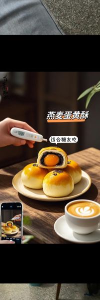 蛋黄酥哪个牌子最正宗_正宗蛋黄酥品牌推荐-第3张图片-山城妙识 蛋黄酥哪个牌子最正宗_正宗蛋黄酥品牌推荐-第3张图片-山城妙识