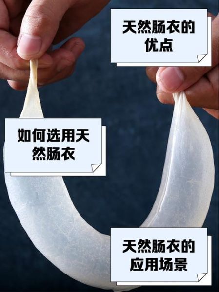 肠衣多少钱一斤_天然肠衣价格怎么算-第1张图片-山城妙识