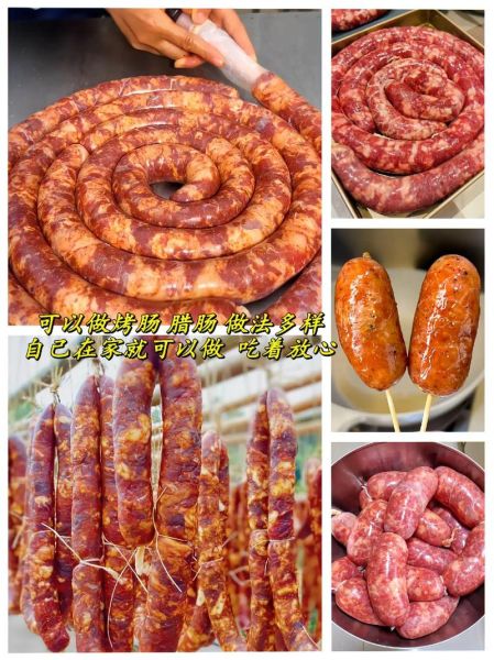 肠衣多少钱一斤_天然肠衣价格怎么算-第3张图片-山城妙识