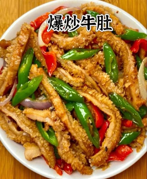家庭爆炒牛肚怎么做_爆炒牛肚怎么炒才脆嫩-第2张图片-山城妙识