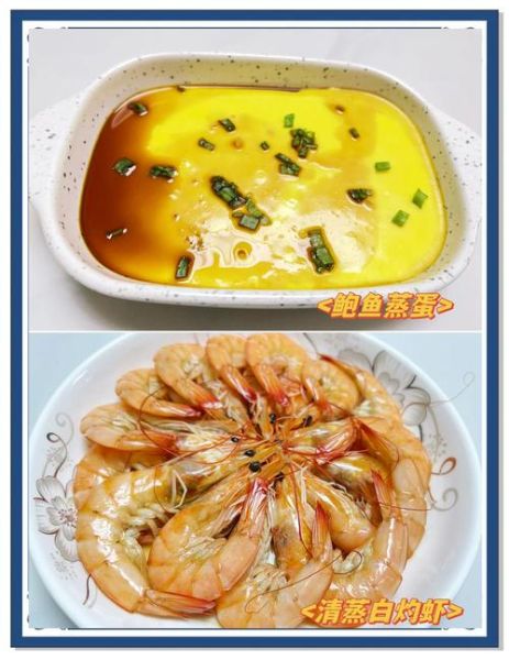 懒人晚餐怎么做_懒人晚餐食谱大全窍门-第2张图片-山城妙识