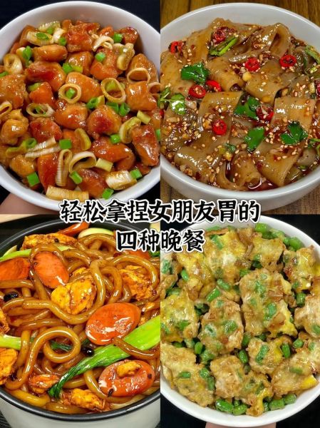 懒人晚餐怎么做_懒人晚餐食谱大全窍门-第1张图片-山城妙识