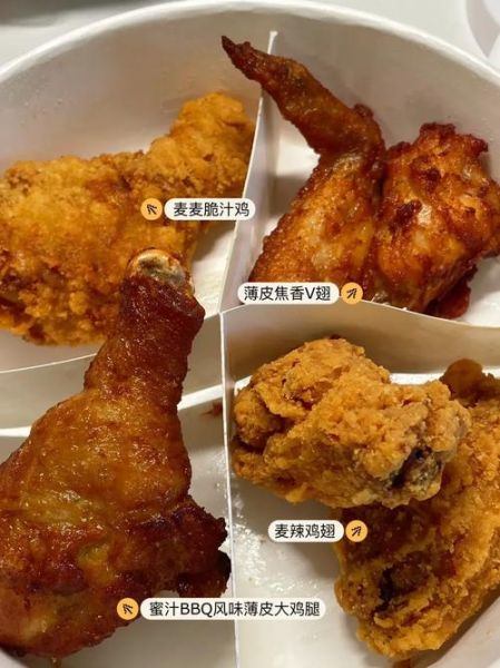 麦辣鸡翅吃了拉肚子_怎么办-第3张图片-山城妙识