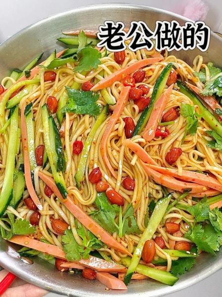 凉拌面怎么做好吃_最简单凉拌面的做法-第2张图片-山城妙识