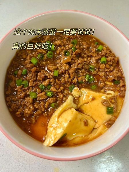 蒸肉末怎么蒸才嫩滑_蒸肉末的家常做法窍门-第1张图片-山城妙识 蒸肉末怎么蒸才嫩滑_蒸肉末的家常做法窍门-第1张图片-山城妙识