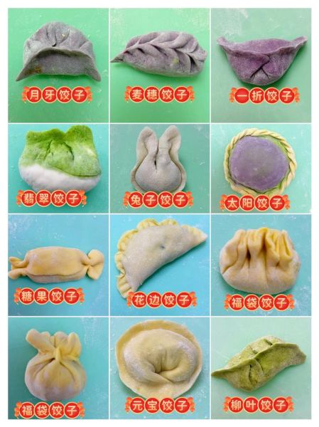 新手怎么包饺子_包饺子需要哪些材料-第1张图片-山城妙识 新手怎么包饺子_包饺子需要哪些材料-第1张图片-山城妙识