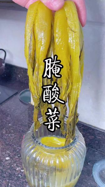 正宗酸菜怎么腌制_酸菜腌制方法窍门-第1张图片-山城妙识 正宗酸菜怎么腌制_酸菜腌制方法窍门-第1张图片-山城妙识