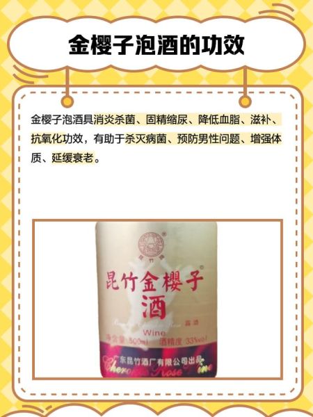 金樱子泡水喝的功效_金樱子泡水能长期喝吗-第1张图片-山城妙识 金樱子泡水喝的功效_金樱子泡水能长期喝吗-第1张图片-山城妙识