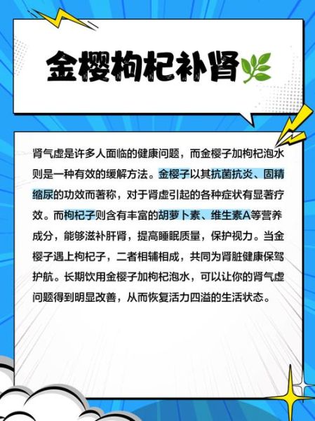 金樱子泡水喝的功效_金樱子泡水能长期喝吗-第3张图片-山城妙识 金樱子泡水喝的功效_金樱子泡水能长期喝吗-第3张图片-山城妙识