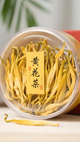 鲜黄花菜怎么保存_鲜黄花菜图片识别技巧-第3张图片-山城妙识