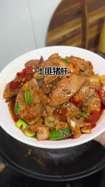 炒猪肝前要不要焯水_猪肝焯水后口感会变老吗-第2张图片-山城妙识