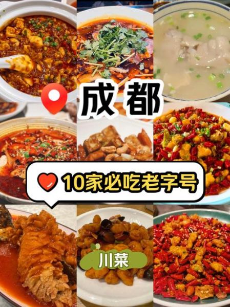 四川特色美食加盟连锁_如何选择靠谱品牌-第3张图片-山城妙识 四川特色美食加盟连锁_如何选择靠谱品牌-第3张图片-山城妙识