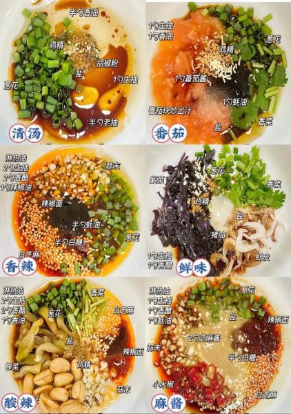 清汤火锅汤底怎么做_清汤火锅汤底配方-第3张图片-山城妙识