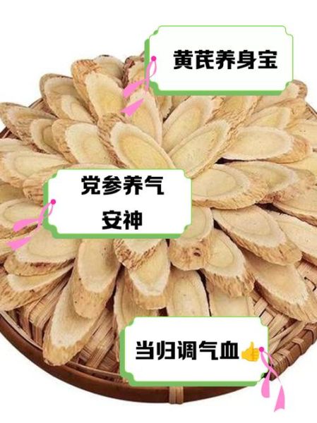 严重气虚吃什么补最快_气虚吃什么食物好-第3张图片-山城妙识 严重气虚吃什么补最快_气虚吃什么食物好-第3张图片-山城妙识