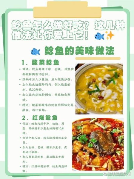 蒸鲶鱼怎么做才好吃_蒸鲶鱼的家常做法步骤-第2张图片-山城妙识