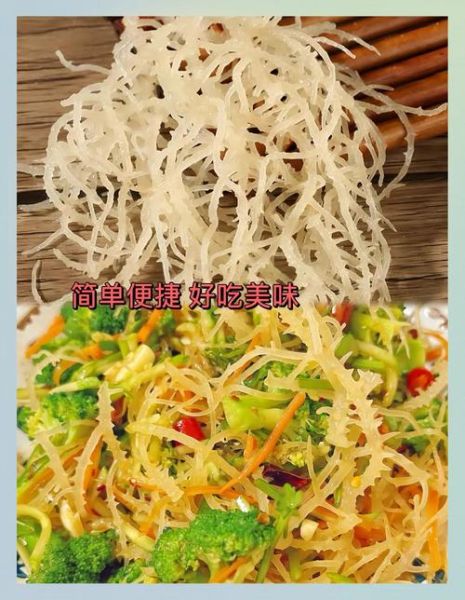 龙须菜怎么吃_龙须菜凉拌还是炒-第2张图片-山城妙识