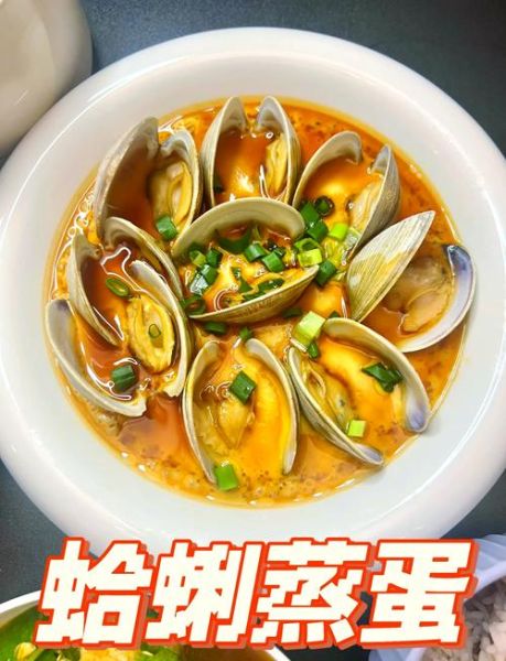 蛤蜊蒸蛋怎么做_蛤蜊蒸蛋蒸多久-第2张图片-山城妙识