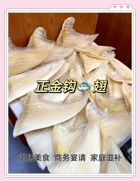 家庭版鱼翅怎么做_鱼翅家常做法-第1张图片-山城妙识 家庭版鱼翅怎么做_鱼翅家常做法-第1张图片-山城妙识