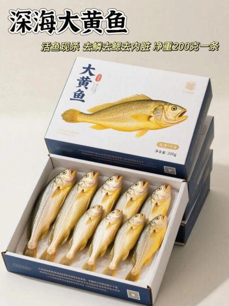 黄鱼视频2020最新版怎么下载_黄鱼视频2020最新版安全吗-第1张图片-山城妙识