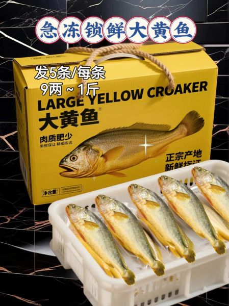 黄鱼视频2020最新版怎么下载_黄鱼视频2020最新版安全吗-第3张图片-山城妙识