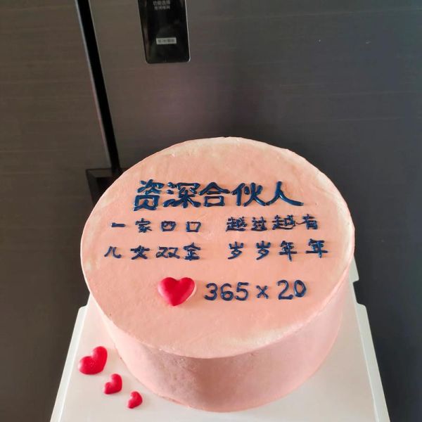 结婚纪念日蛋糕图片_怎么选-第2张图片-山城妙识