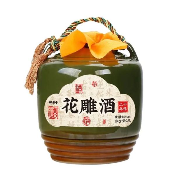 花雕酒的功效与作用_花雕酒适合什么人喝-第1张图片-山城妙识