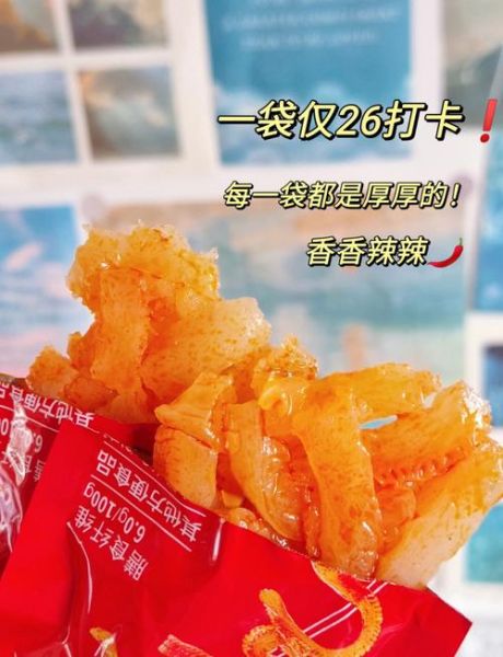 魔芋爽是什么_魔芋爽减肥能吃吗-第2张图片-山城妙识