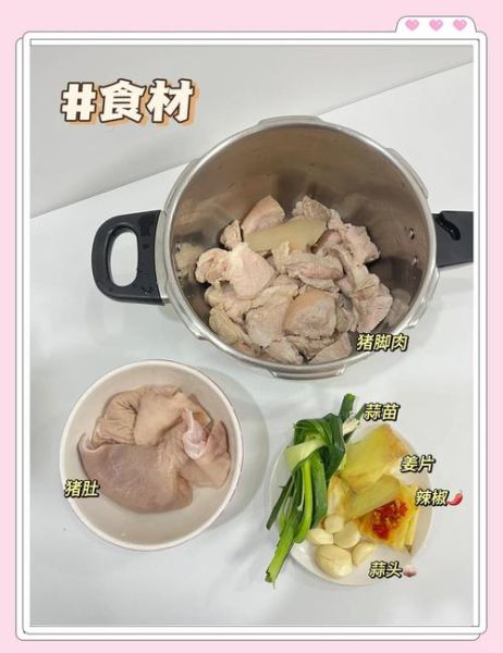 卤猪肚怎么做好吃_卤猪肚的做法步骤-第1张图片-山城妙识