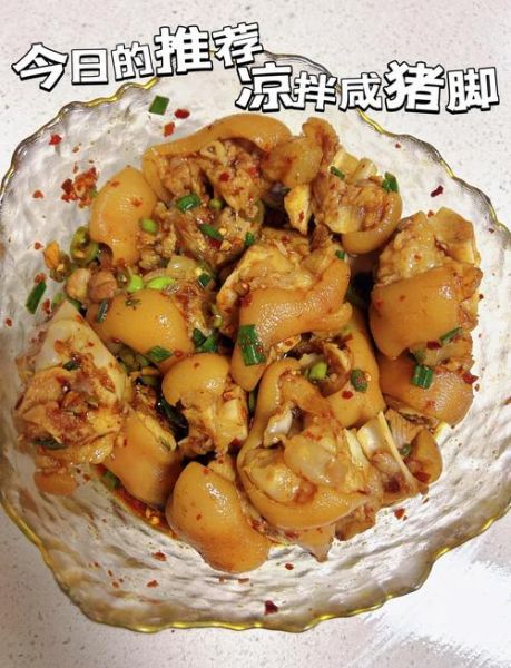 猪蹄怎么做好吃_家常猪蹄做法大全-第1张图片-山城妙识