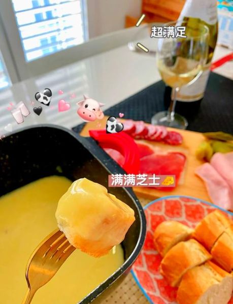 芝士火锅怎么做_正宗瑞士芝士火锅配方-第2张图片-山城妙识