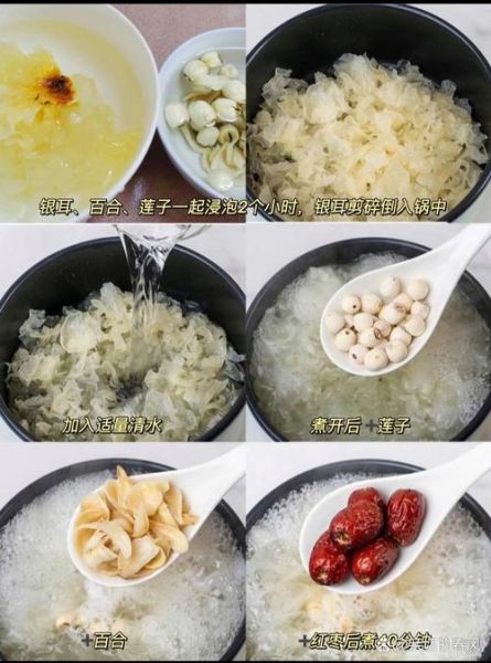 莲子银耳汤的做法_莲子银耳汤的功效-第3张图片-山城妙识 莲子银耳汤的做法_莲子银耳汤的功效-第3张图片-山城妙识