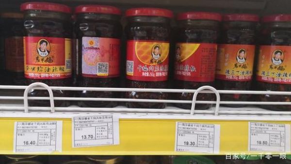 老干妈为什么涨价_老干妈还安全吗-第3张图片-山城妙识 老干妈为什么涨价_老干妈还安全吗-第3张图片-山城妙识