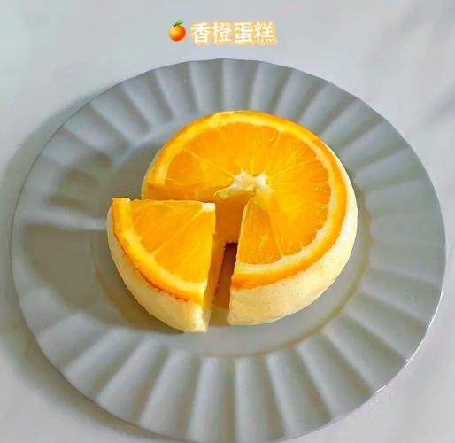 香橙蛋糕怎么做_香橙蛋糕需要哪些材料-第2张图片-山城妙识 香橙蛋糕怎么做_香橙蛋糕需要哪些材料-第2张图片-山城妙识