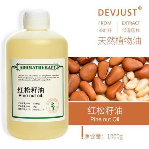 松子油价格多少钱一斤_松子油为什么这么贵-第3张图片-山城妙识 松子油价格多少钱一斤_松子油为什么这么贵-第3张图片-山城妙识