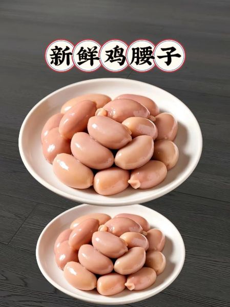 鸡腰子怎么吃壮阳_鸡腰子壮阳的正确做法-第1张图片-山城妙识 鸡腰子怎么吃壮阳_鸡腰子壮阳的正确做法-第1张图片-山城妙识